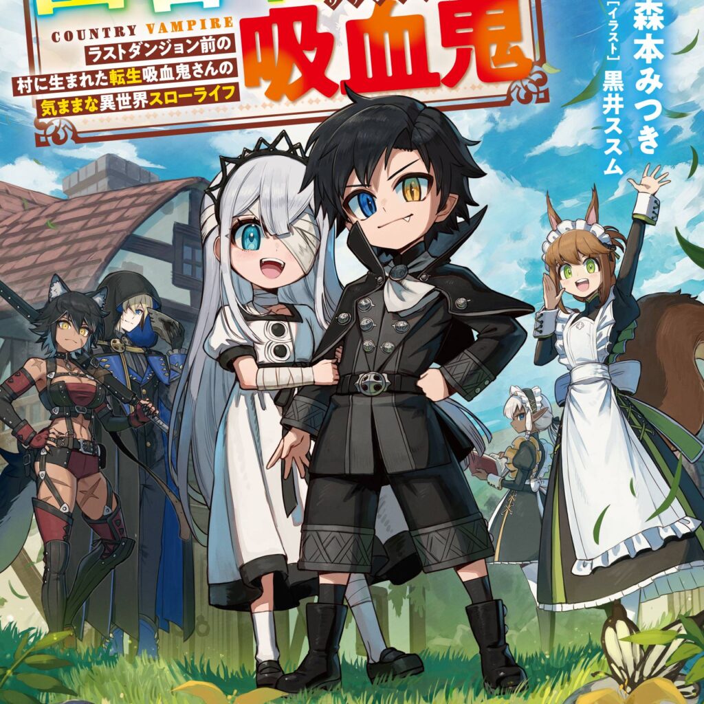 オーバーラップ広報室 レーベル オーバーラップ文庫